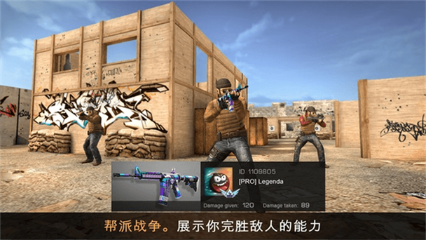 对峙2如何开挂图标