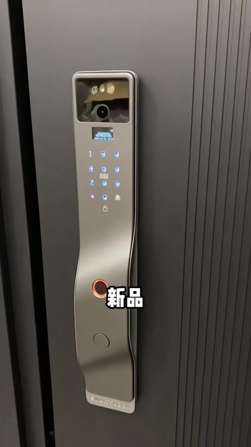 因硕智能锁图标