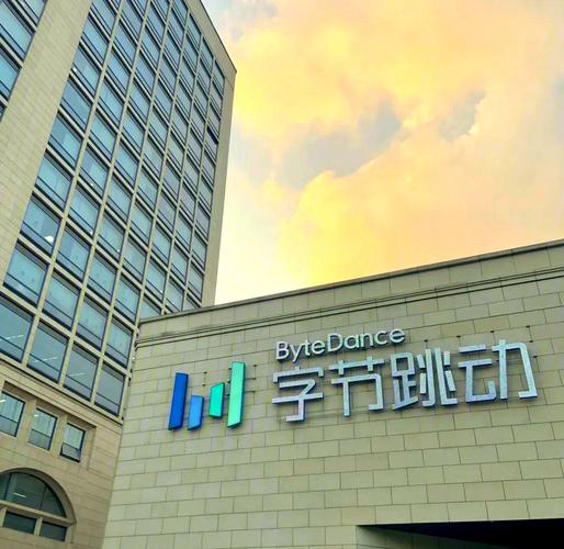 字节跳动众包官网入口图标