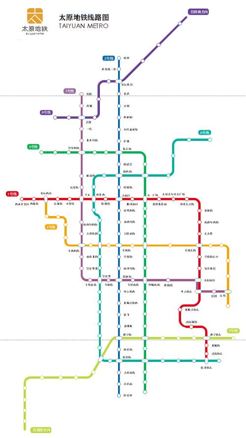 太原地铁5号线图标