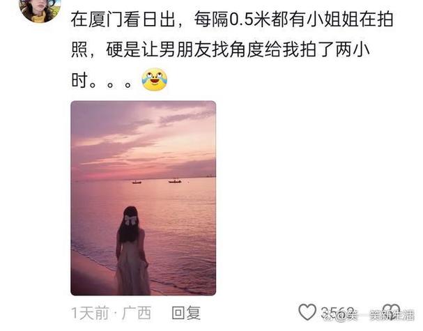 朋友视角看自己朋友圈图标