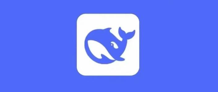 deepseek图片生成器