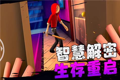 佩德罗4Mod菜单图标