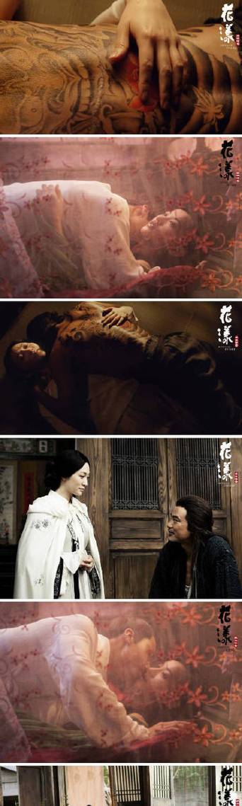 任达华和李小冉电影叫什么图标