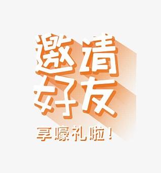 王者好友邀请我,我看不到是谁图标