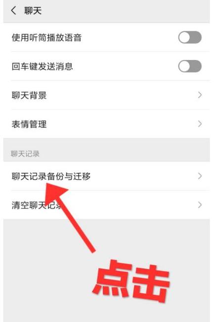 如何保存淘宝聊天记录图标