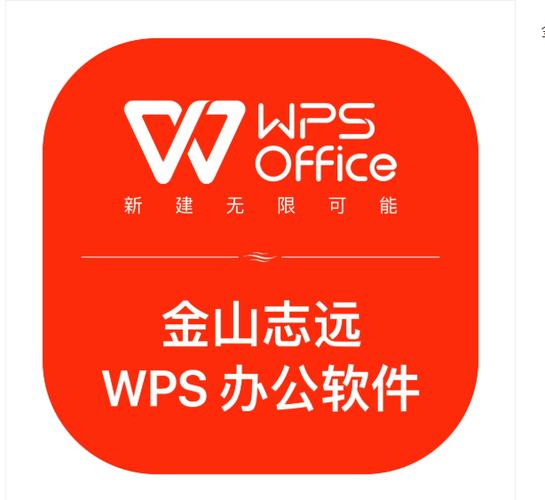 金山办公要付费吗截图