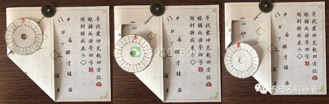 谜宫金榜题名怎么众筹