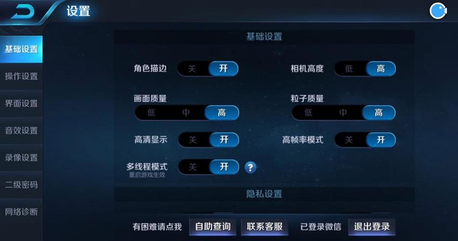 王者荣耀占用内存太大图标