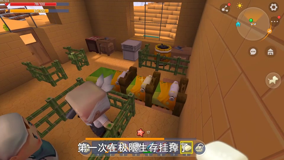 小宇高级生存84图标