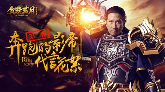 传奇来了截图