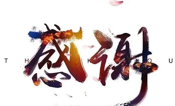 谢谢你来到我的世界里图标
