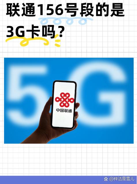 4g卡放3g手机里不能用图标