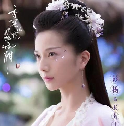 香蜜沉沉烬如霜作者图标