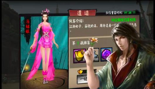 单机江湖武侠rpg攻略图标