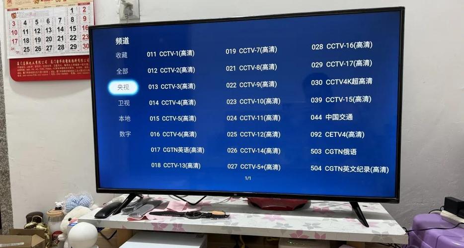 移动宽带看电视要vip怎么办图标