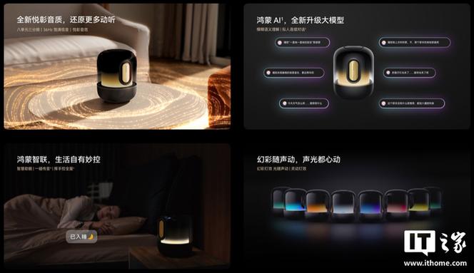 蓝牙音箱延迟图标