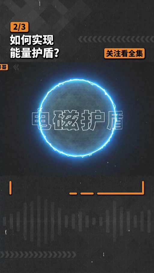 抖友字母app安全保障图标