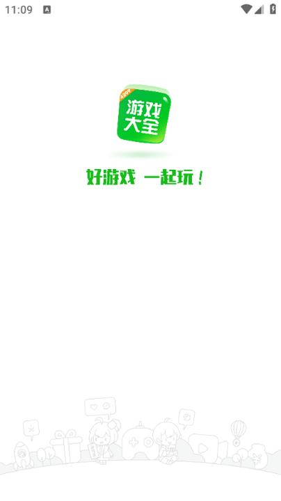 4399游戏盒破解版图标