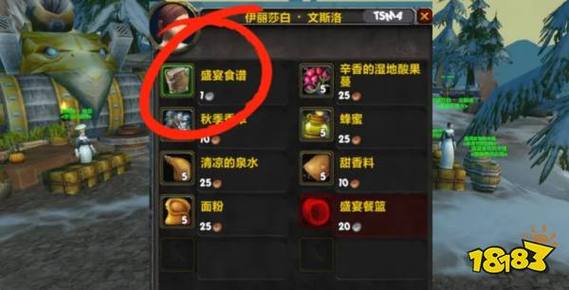 时光服烹饪图标