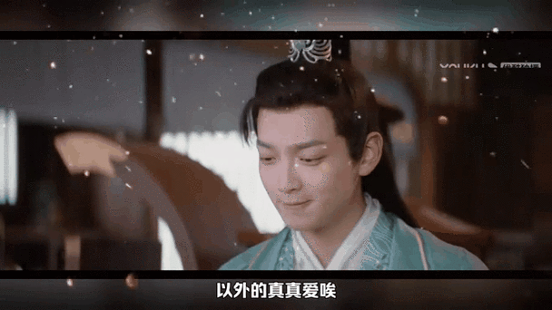 公子不可以截图