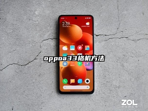 oppoa33格机方法图标