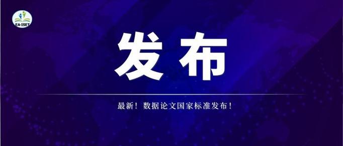 发布图标