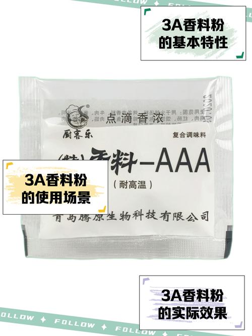 3a粉对人体有危害吗图标