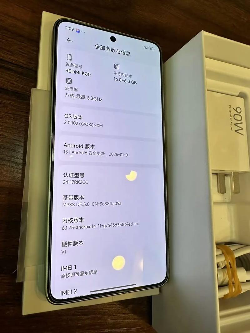红米手机在哪看内存图标