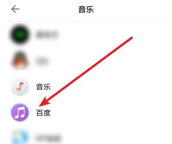 小米小爱音箱怎么切换音乐播放源图标