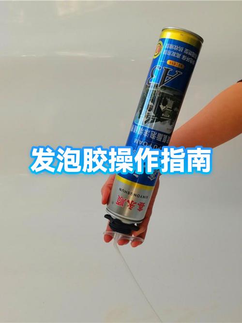 发泡胶怎么清洗才能干净图标