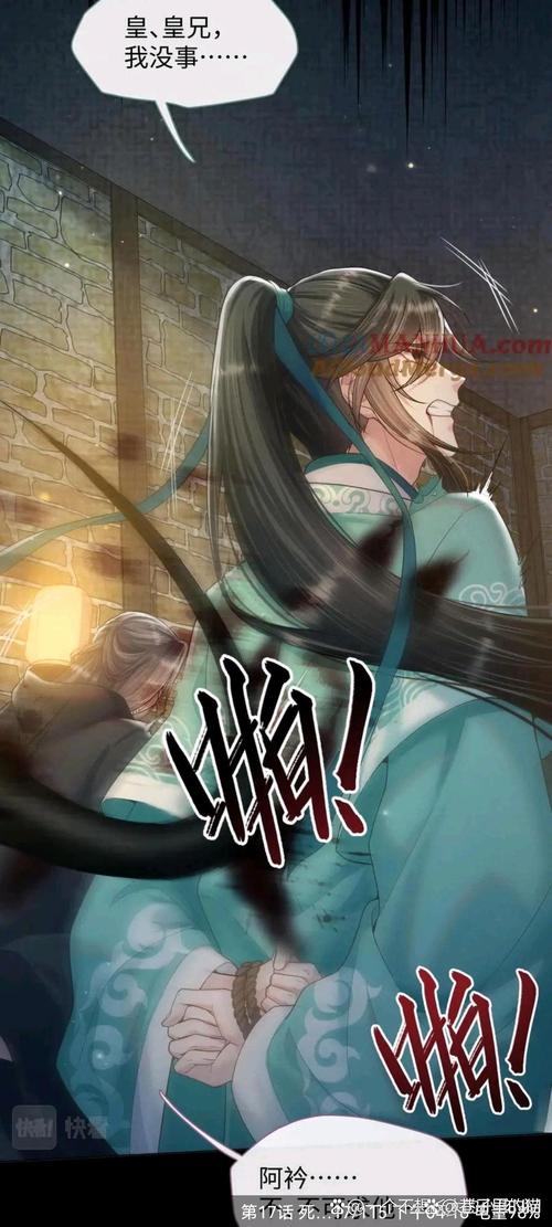 太子被废变成禁胬胤礽双男主图标