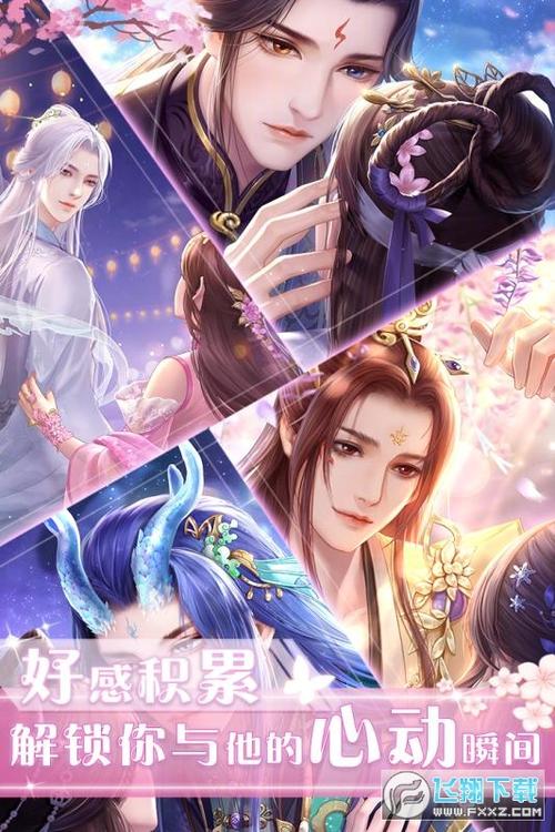 遇见尊上官方正版下载图标