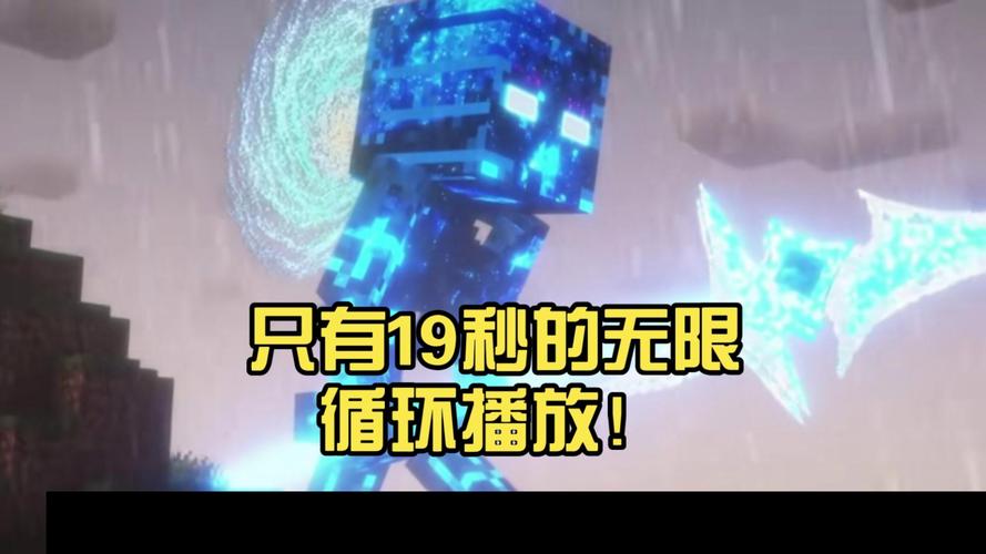 我的世界迪哥解说泰坦图标