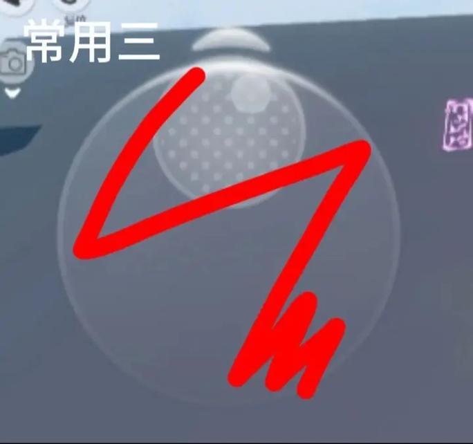 三刀辅助器(免费)图标