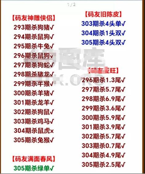 澳彩宝典2021图标