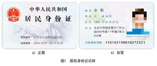迷你世界怎么退出登录身份证号图标
