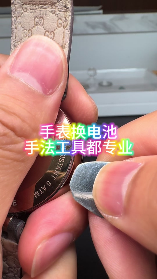 华为手表可以换电池吗图标