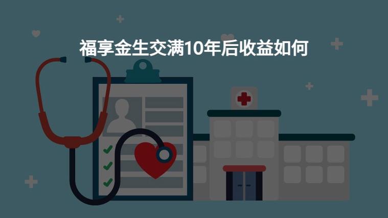 企业员工福利卡图标