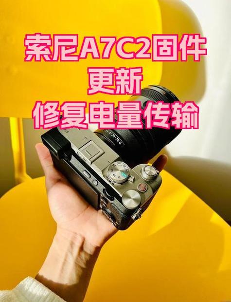 相机忘了关机几个月截图