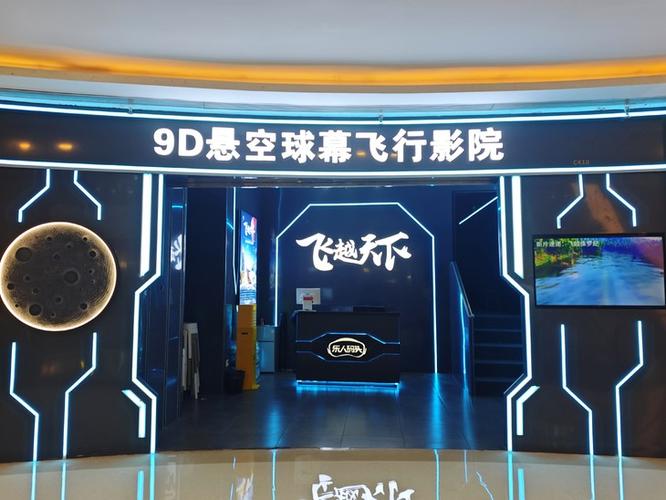 即购科技截图