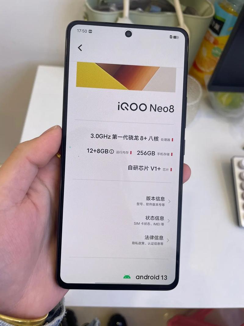 爱酷是什么品牌的手机图标