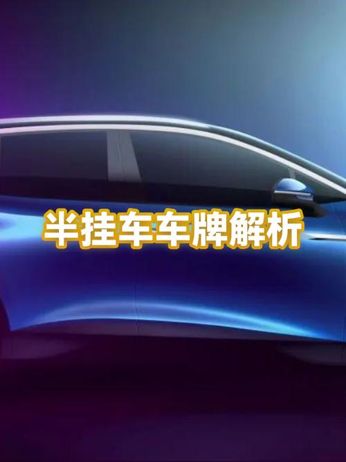 车牌JM是什么意思图标