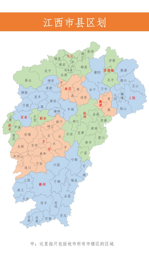 江西省地图图标