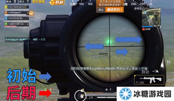 左右抖动调什么灵敏度截图