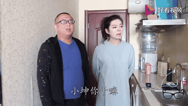 儿子让妈妈喊爸爸图标