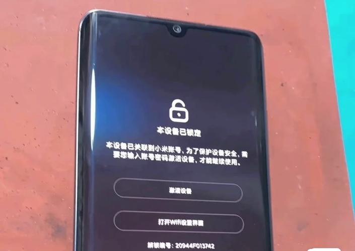 红米手机连wifi多久算激活图标