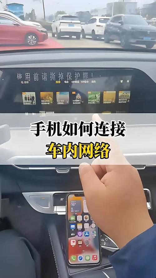 荣耀8怎么车载互联图标