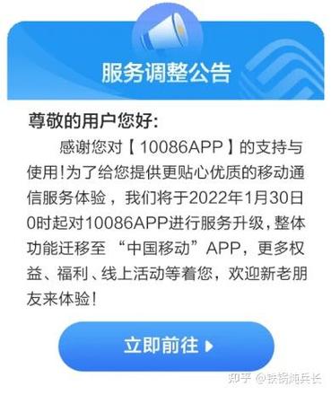 充话费多久宽带恢复网络图标