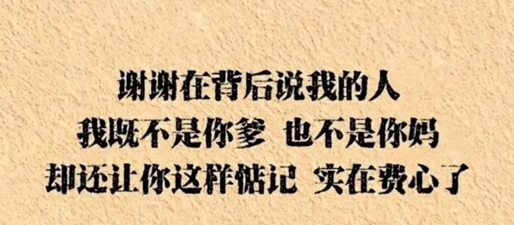 不拿我当回事的人我的世界不缺你图标